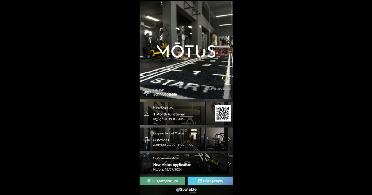 Download and run Motus on PC & Mac (Emulator)