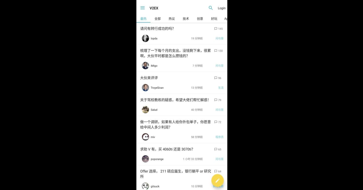 Download and run V2EX simple on PC & Mac (Emulator)