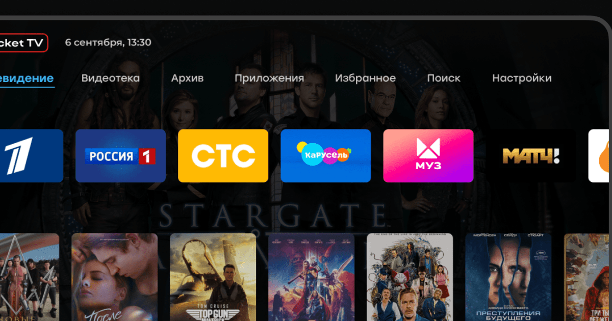 Descarga y ejecuta Rocket TV en PC y Mac (emulador)