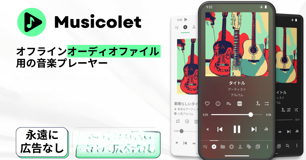 Download and run Musicolet Music Player on PC & Mac (Emulator)