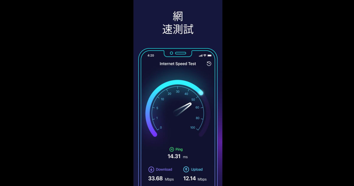 Download and run Internet Speed Test Original on PC & Mac (Emulator)