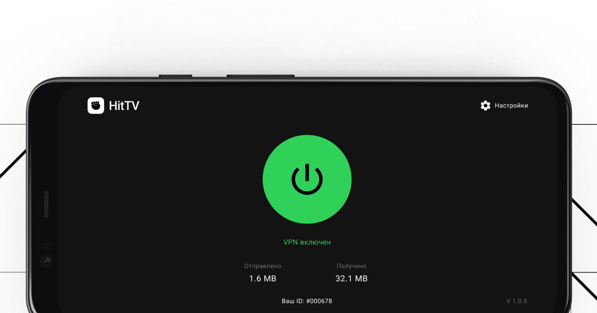 Скачайте и запустите HitTV на ПК или Mac (Эмулятор)