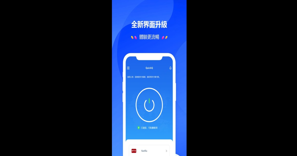 Download and run QuickQ - Official: quickq.io on PC & Mac (Emulator)