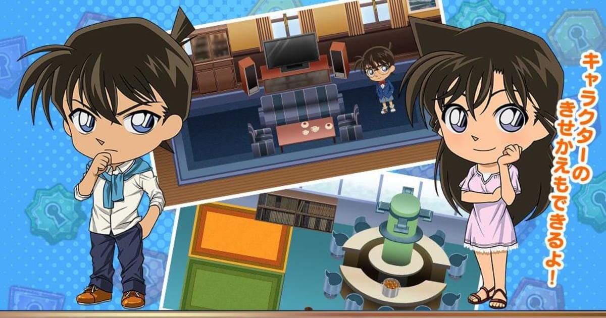 Download & Play 名探偵コナンパズル 盤上の連鎖（クロスチェイン） on PC & Mac (Emulator)