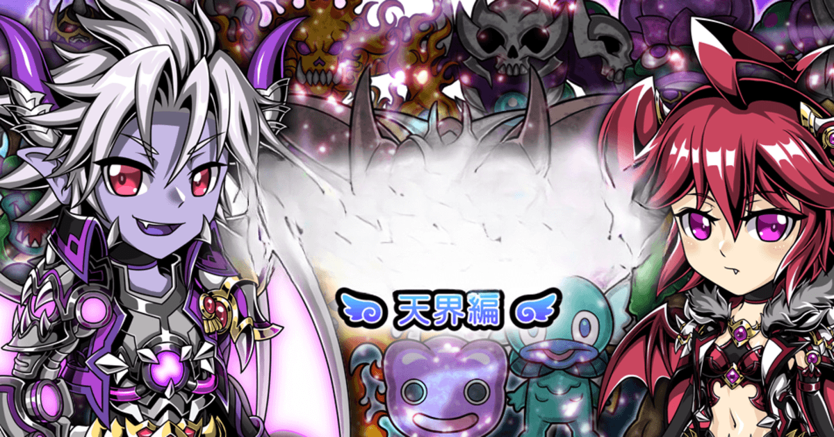 Download & Play Idle Demon King 2 on PC & Mac (Emulator)