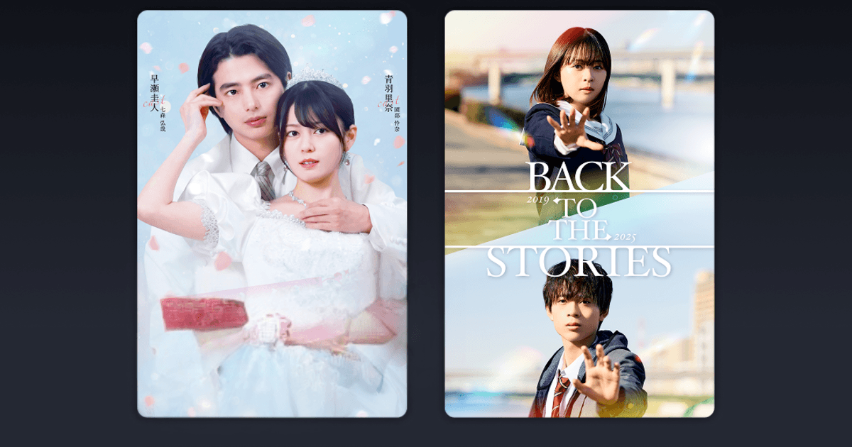 FOD SHORT（FODショート）ショートドラマ見放題をPCとMac (アプリプレイヤー) にダウンロードして実行