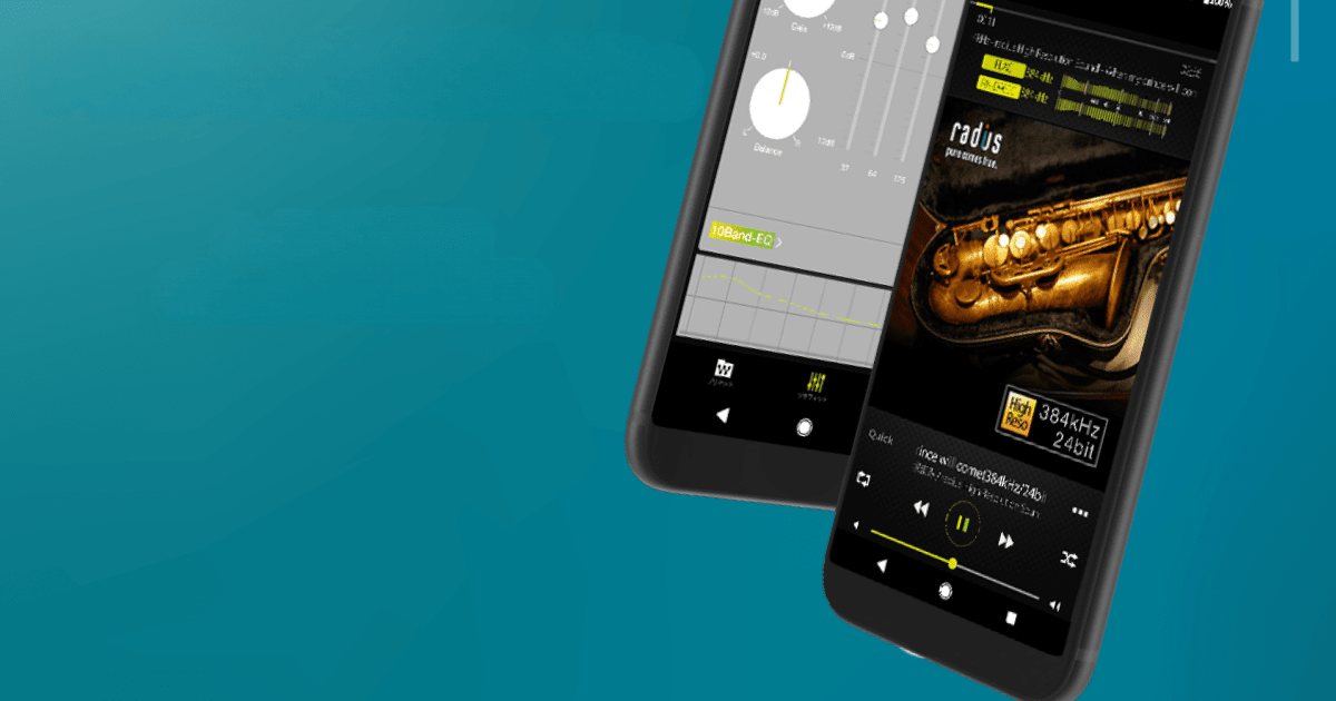 ハイレゾ対応音楽プレイヤー[NePLAYER Lite]をPCとMac (アプリプレイヤー) にダウンロードして実行