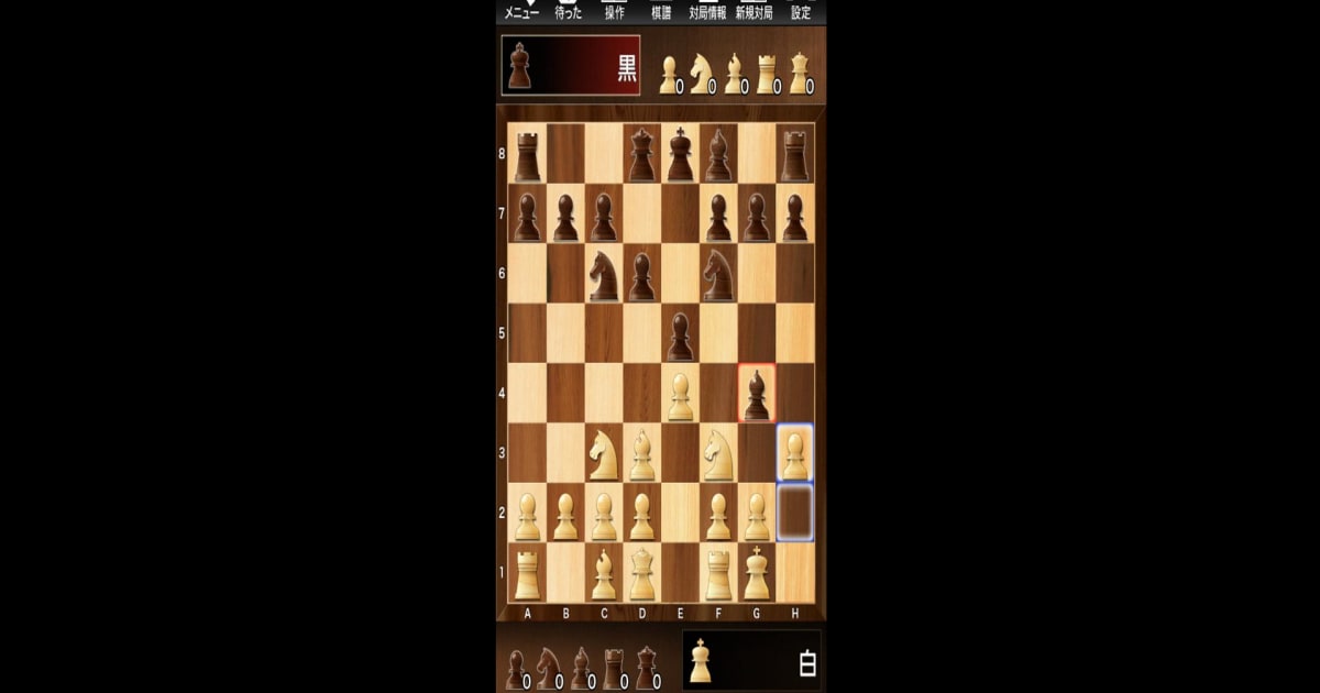 Download & Play The Chess - Crazy Bishop - on PC & Mac (Emulator)
