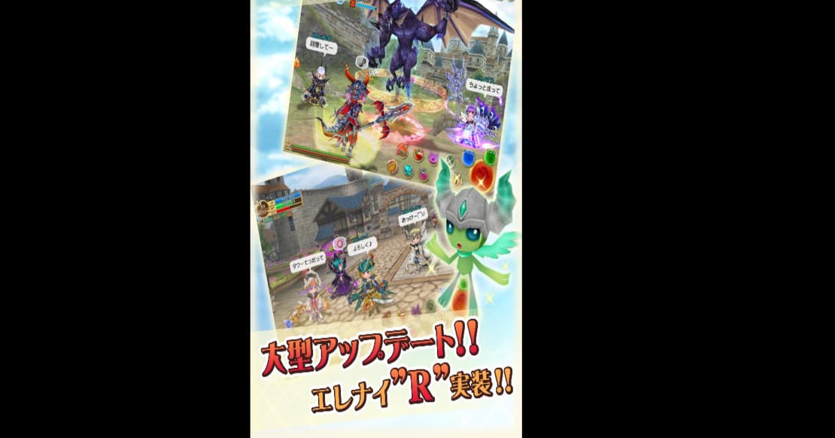 Download & Play RPG Elemental Knights R (MMO) on PC & Mac (Emulator)