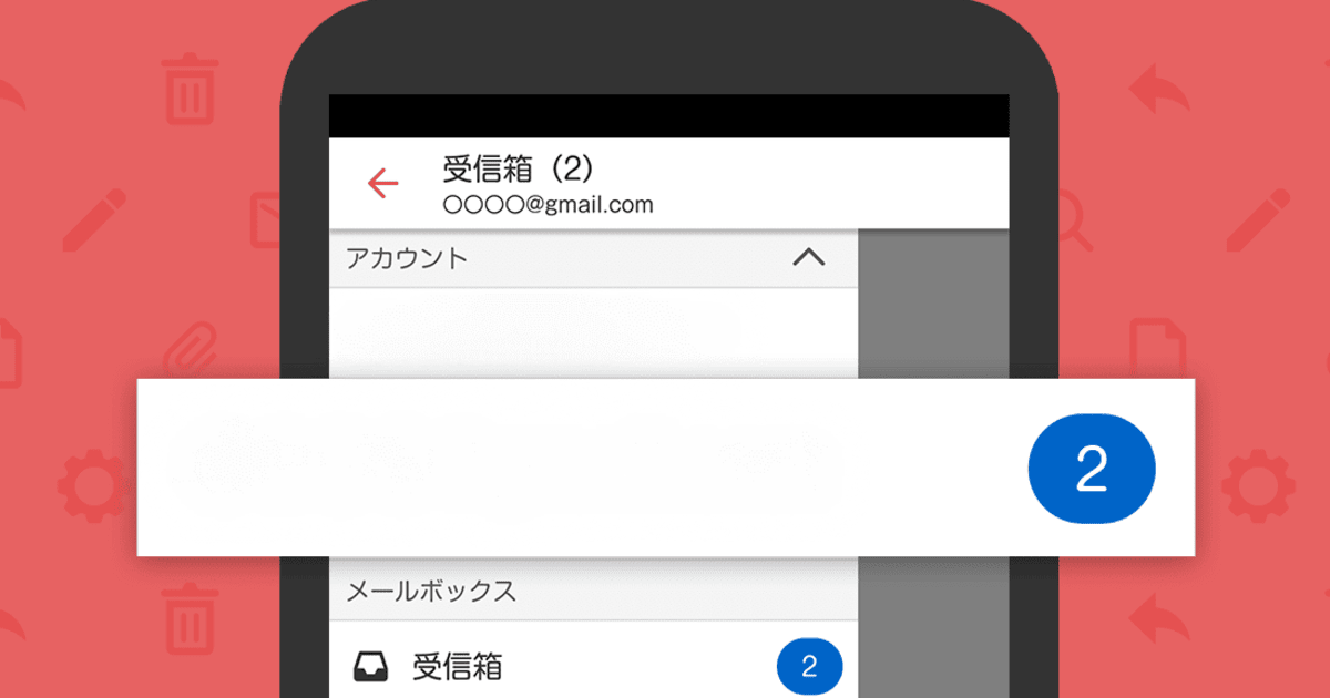 Download and run Yahoo! Mail on PC & Mac (Emulator)