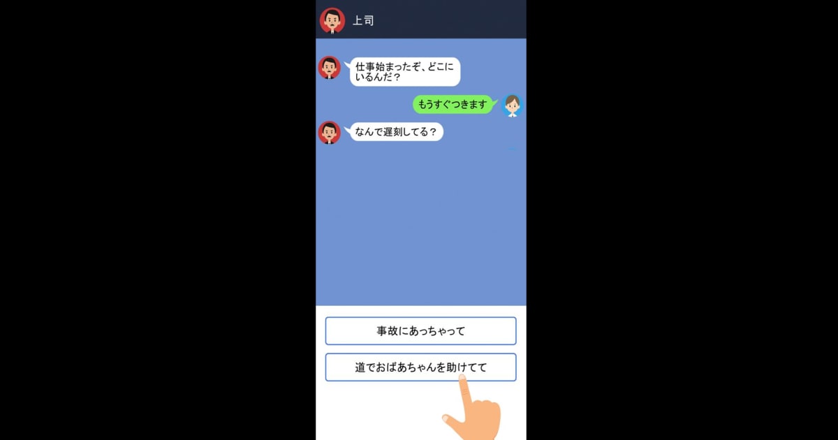 Download & Play Crazy Chat on PC & Mac (Emulator)