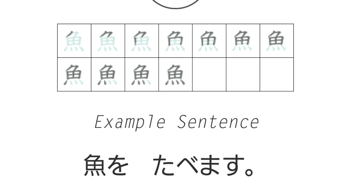 Download and run Kanji Memory Hint 1 [English] on PC & Mac (Emulator)