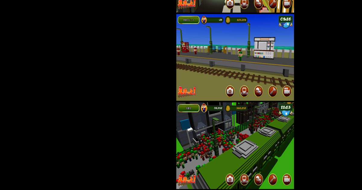 Download & Play Train Station Edit on PC & Mac (Emulator)