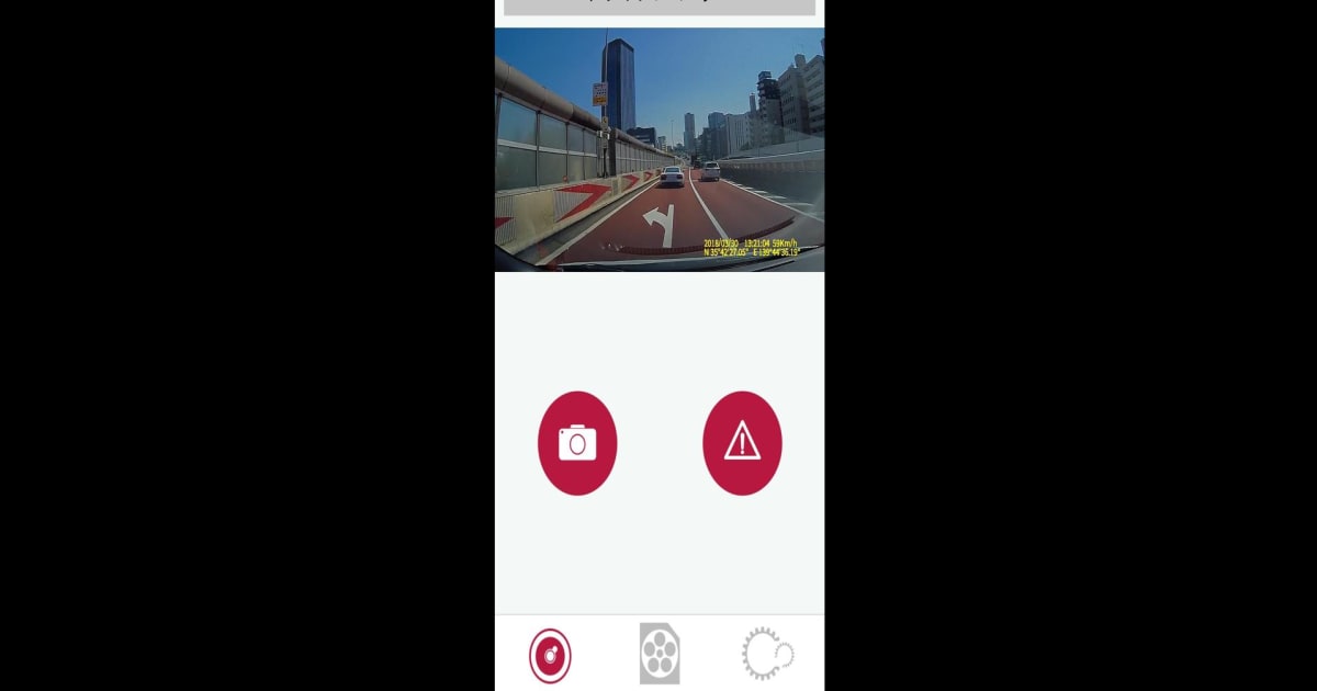 Download and run Dash Camera Interface on PC & Mac (Emulator)
