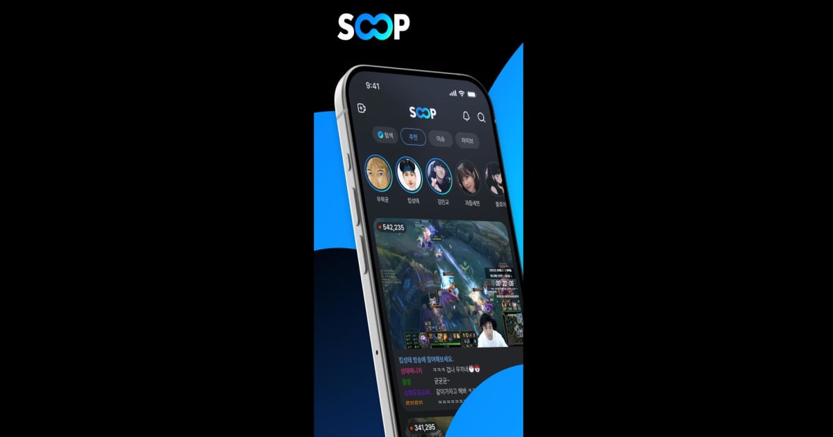 Download and run SOOP (숲) on PC & Mac (Emulator)