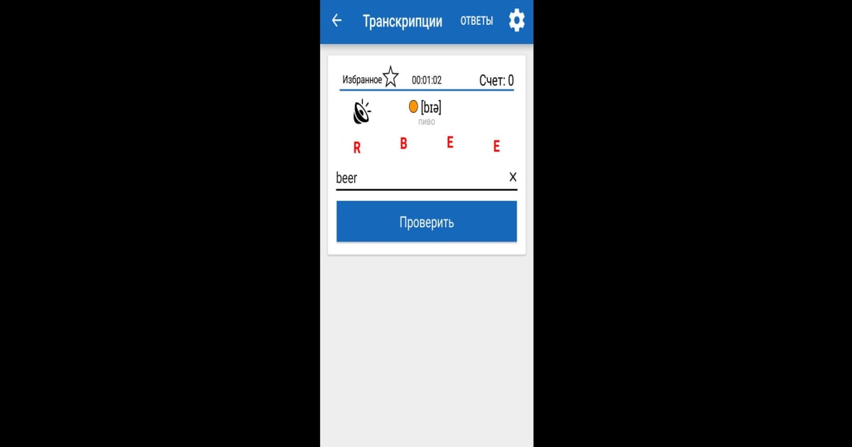 Download and run Smart Dictionary on PC & Mac (Emulator)