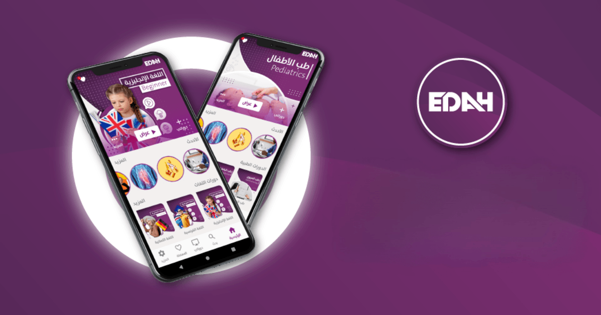 Download and run Edah Learning Platform on PC & Mac (Emulator)