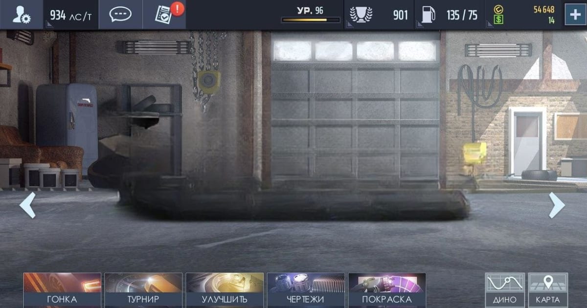 Download & Play Drag Racing: Streets on PC & Mac (Emulator)