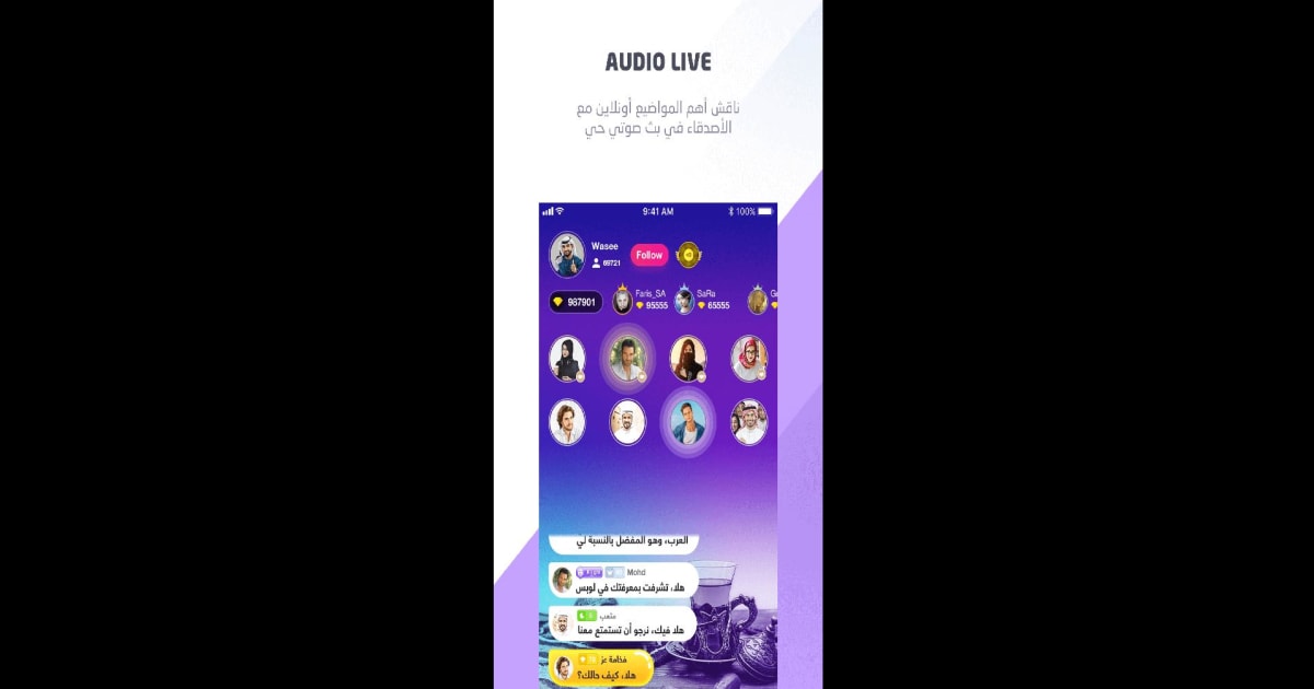 Download and run Loops on PC & Mac (Emulator)