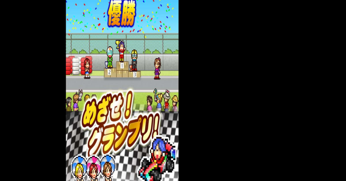 Download & Play 開幕 パドックGP2 on PC & Mac (Emulator)