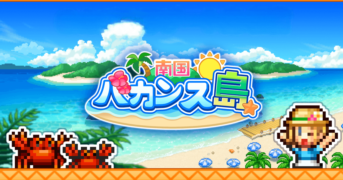 Download & Play Tropical Resort Story on PC & Mac (Emulator)