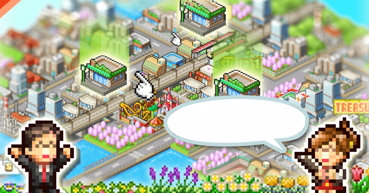 Download & Play Biz Builder Delux on PC & Mac (Emulator)