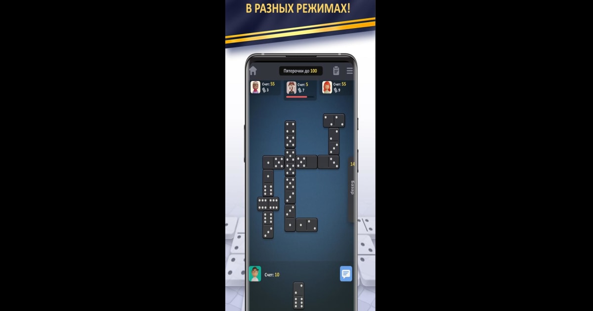 Download & Play Dominoes online - play Domino! on PC & Mac (Emulator)