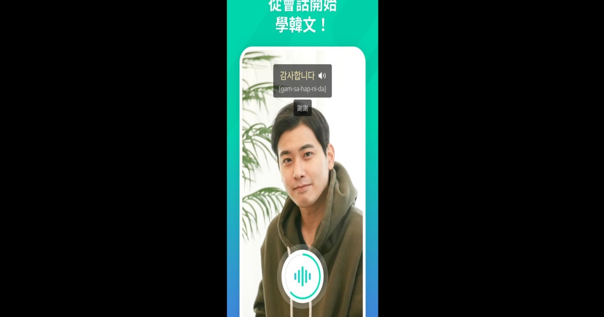 Download and run Teuida: Learn Languages on PC & Mac (Emulator)