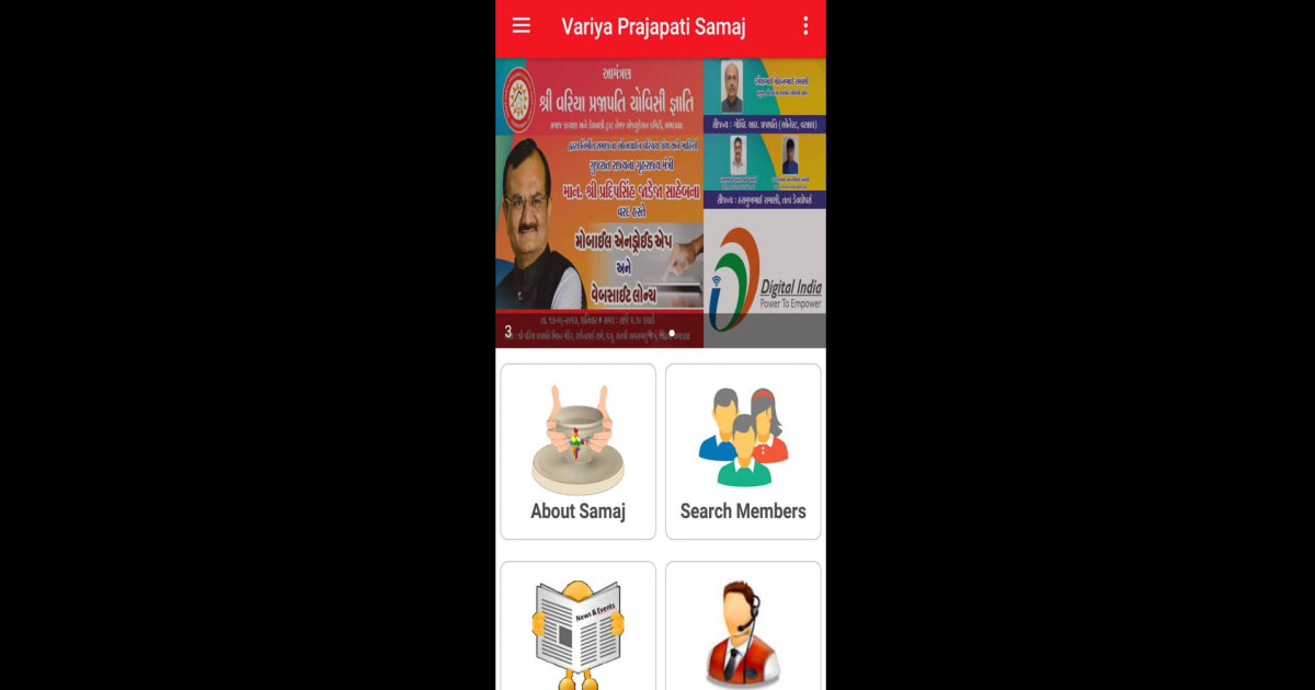 Download and run 24 VARIYA PRAJAPATI SAMAJ on PC & Mac (Emulator)
