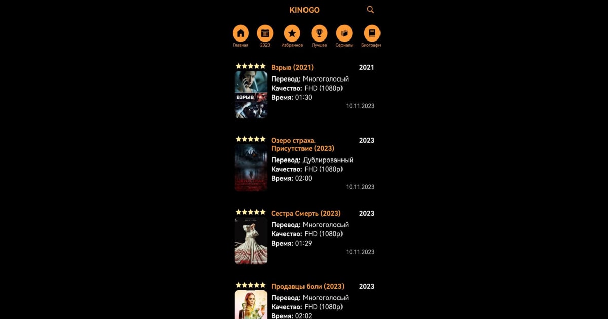 Download and run KINOGO on PC & Mac (Emulator)