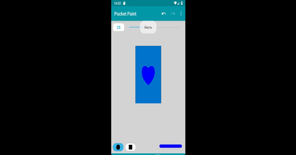 Скачайте и запустите Pocket Paint: рисуй! на ПК или Mac (Эмулятор)