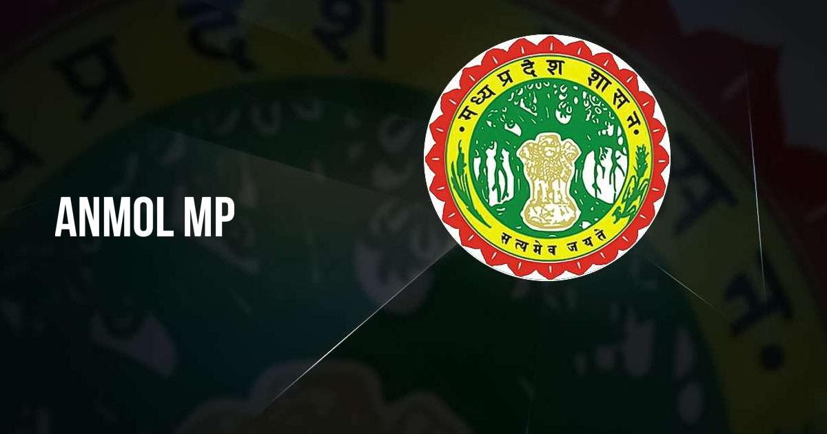 Download and run ANMOL MP on PC & Mac (Emulator)