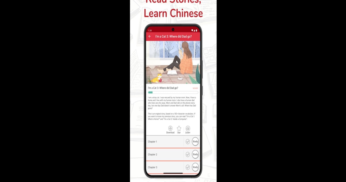 Download and run Du Chinese - Read Mandarin 读中文 on PC & Mac (Emulator)