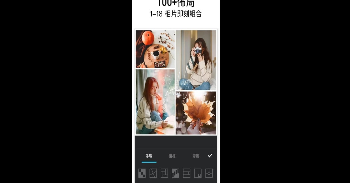 Download and run Photo Editor & Collage Maker on PC & Mac (Emulator)