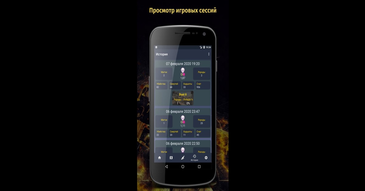 Скачайте и запустите CS:2 Assistant на ПК или Mac (Эмулятор)