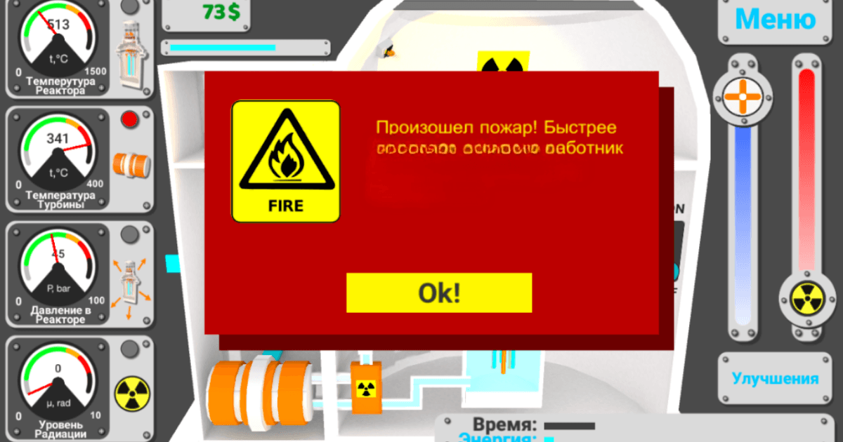 Скачать и играть в Nuclear inc 2 – Инди Симулятор Ядерного Реактора на ...
