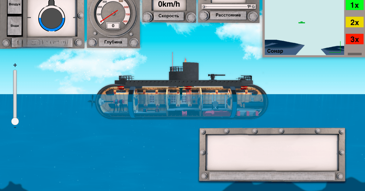 Скачать и играть в Симулятор Подводной Лодки - Nuclear Submarine inc на ...