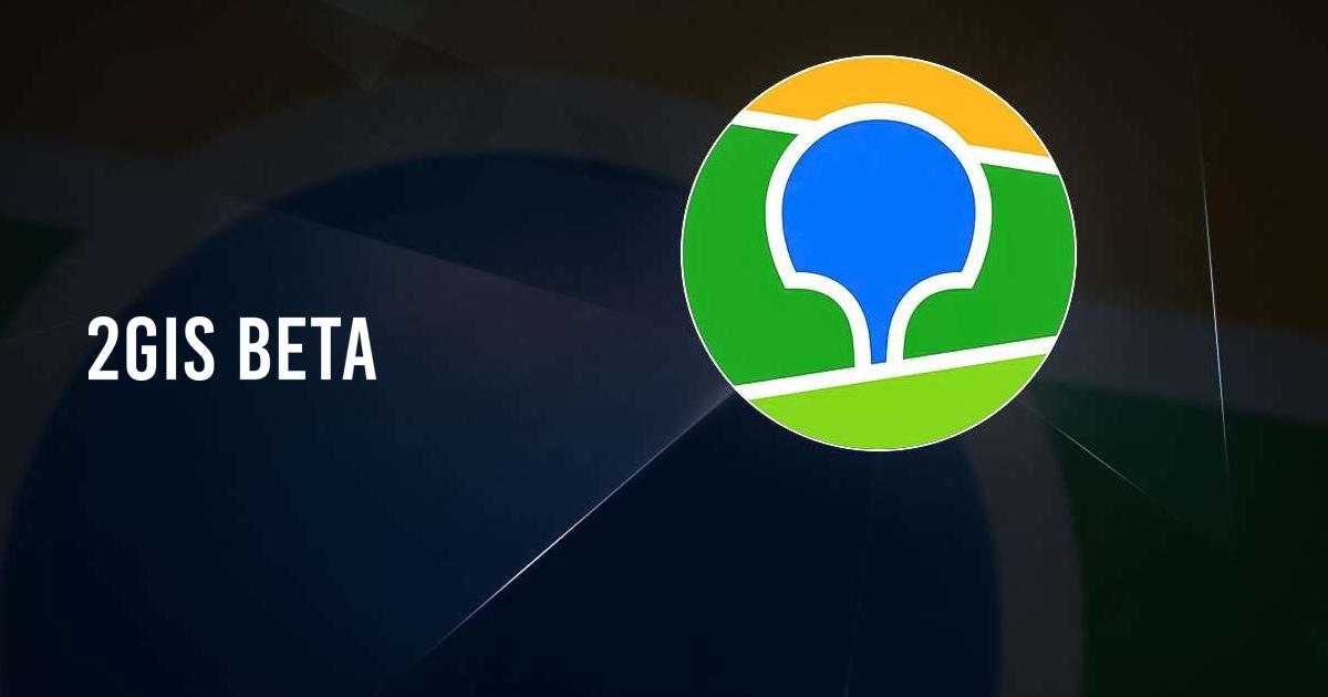 Download and run 2GIS beta on PC & Mac (Emulator)