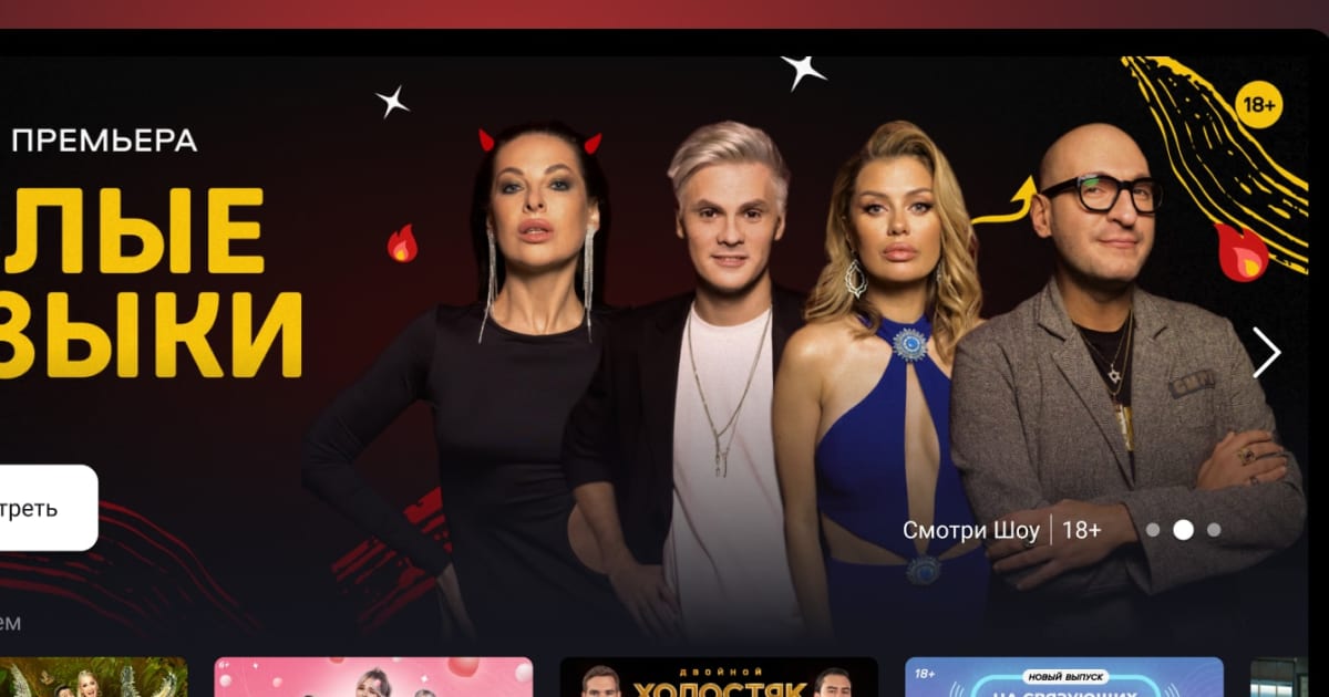Скачайте и запустите Rutube видео шоу трансляции на ПК или Mac