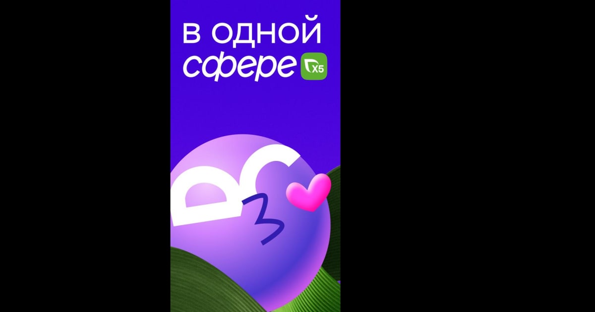 Скачайте и запустите Сфера на ПК или Mac (Эмулятор)