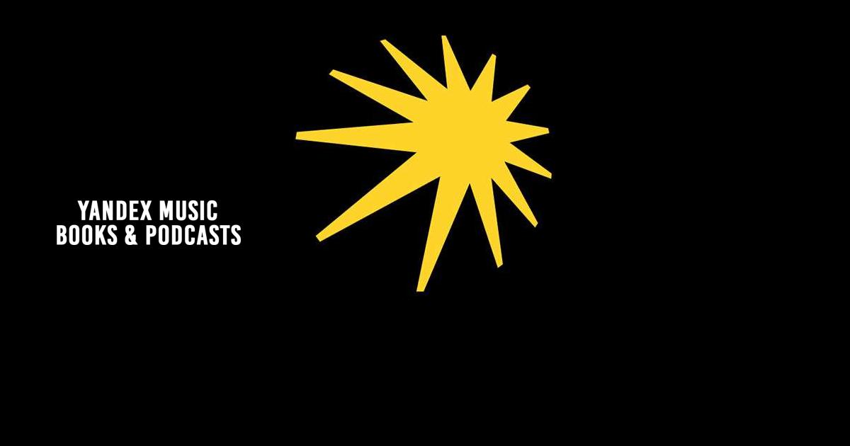 Downloade und starte Yandex Music, Books & Podcasts auf PC & Mac (Emulator)