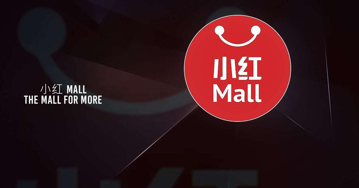 Download and run 小红Mall: The Mall for More on PC & Mac (Emulator)