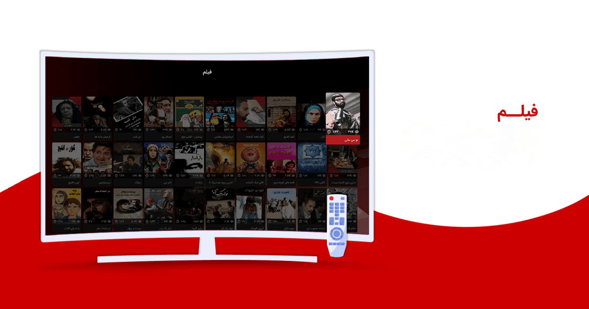 在 PC 和 Mac 上下載和運行 Telewebion TV（模擬器）