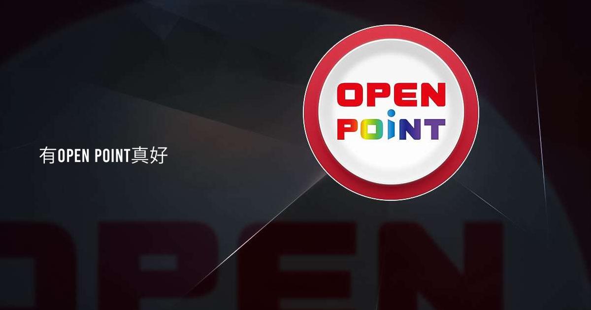在 PC 和 Mac 上下載和運行 OPEN POINT：有點真好!（模擬器）