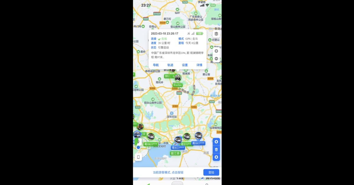Download and run Zero GPS on PC & Mac (Emulator)