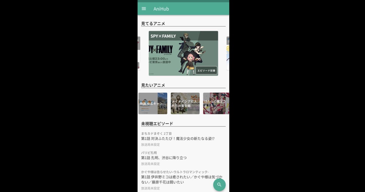 Baixe e rode AniHub no PC e Mac (emulador)