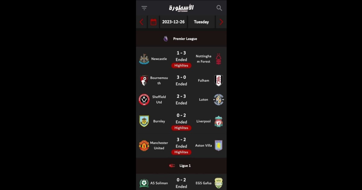 Download & Play alostora - live scores on PC & Mac (Emulator)