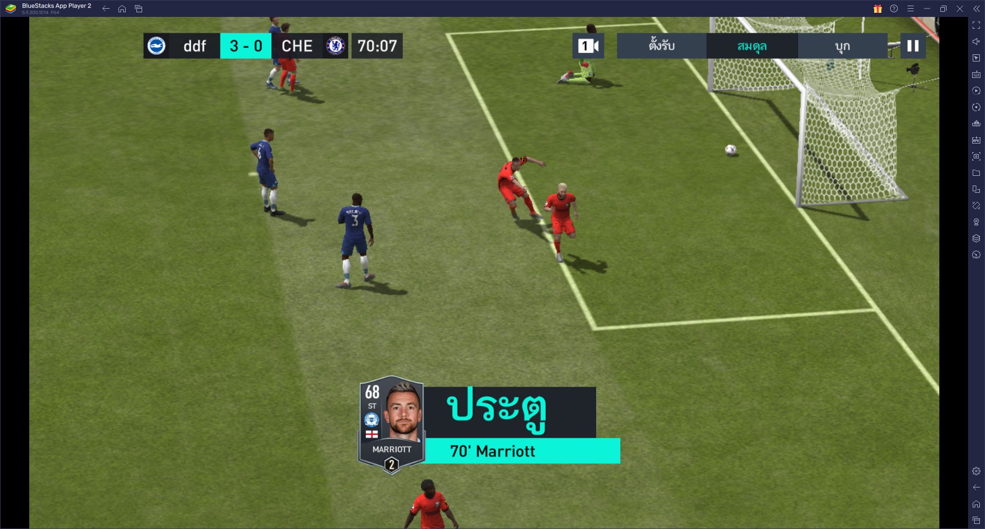 วิธีติดตั้งและเล่น ฟีฟ่า EA SPORTS FC MOBILE 24 บน PC และ Mac ผ่าน BlueStacks