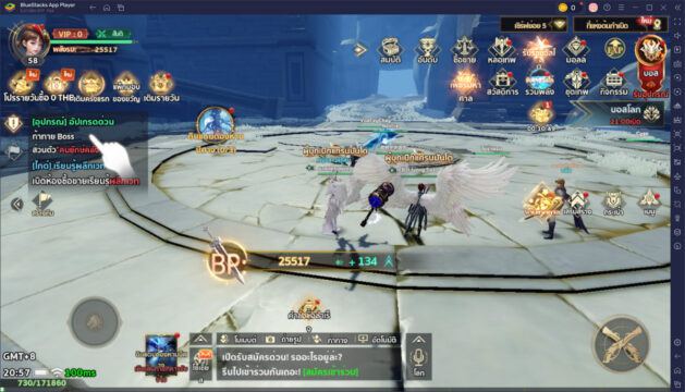 Forsaken World 2 - 5 เคล็ดลับและเทคนิคที่จำเป็น | BlueStacks