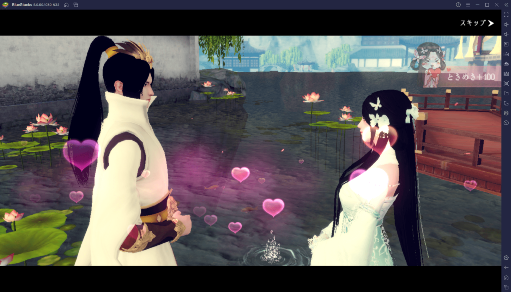 BlueStacksを使ってPCで『FUSHO-浮生-』を遊ぼう